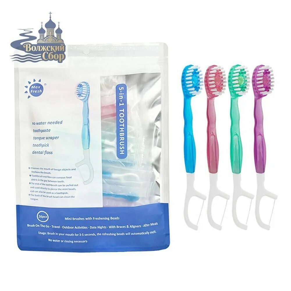 Набор для чистки зубов с пастой и нитью, 13 шт.