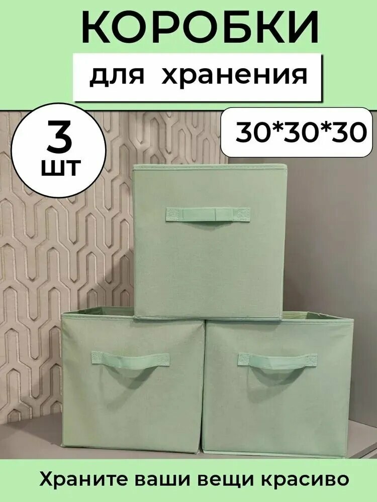 Ящик садовый длина 30 см, ширина 30 см, высота 30 см.