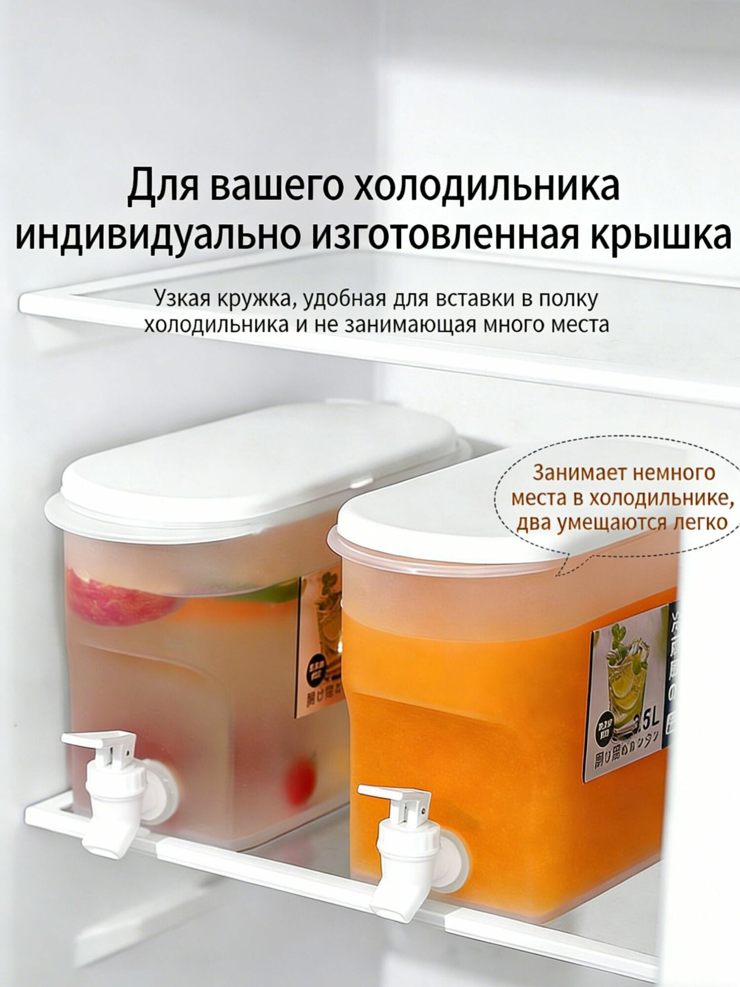 Кувшин, 3.5 л — фото 1
