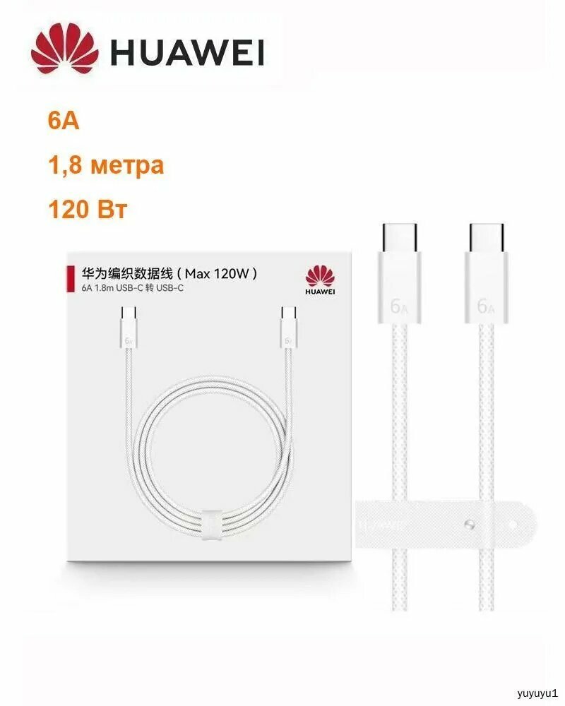 Кабель для мобильных устройств Micro-USB 2.0 Type-A, слоновая кость