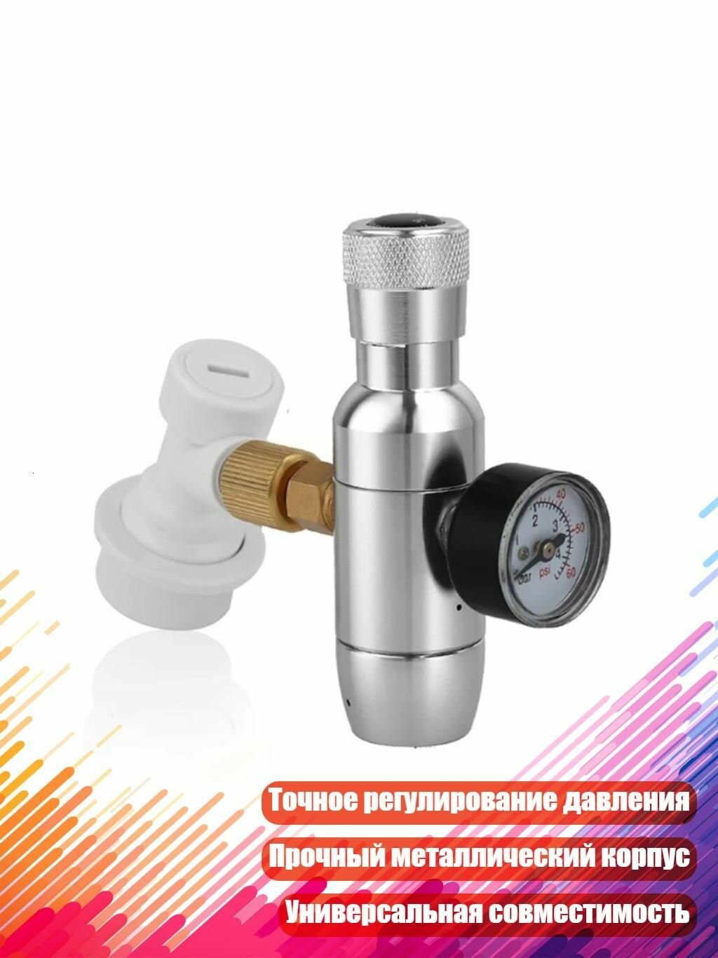 Газорегуляторный пункт