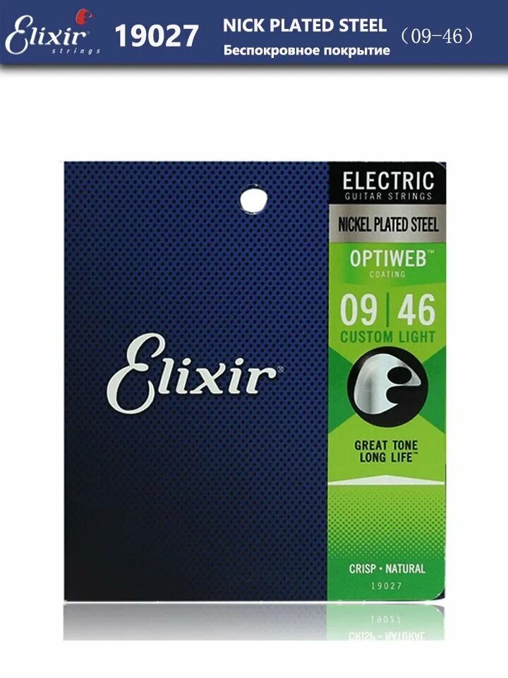 Elixir Strings 19027 Optiweb Струны для электрогитары Custom Light 09-46
