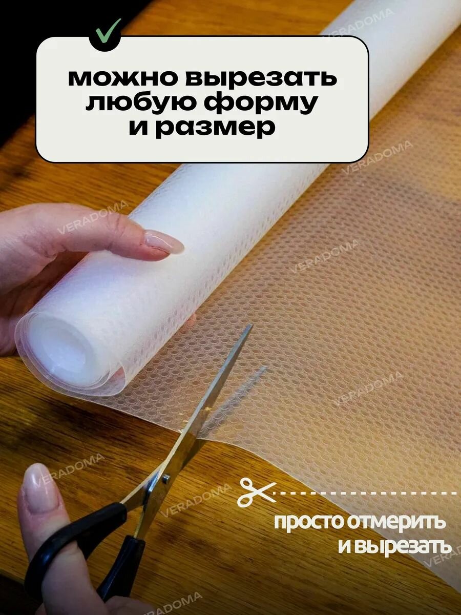 Коврик для кухонных полок 50x300 см 1 шт силикон прозрачный