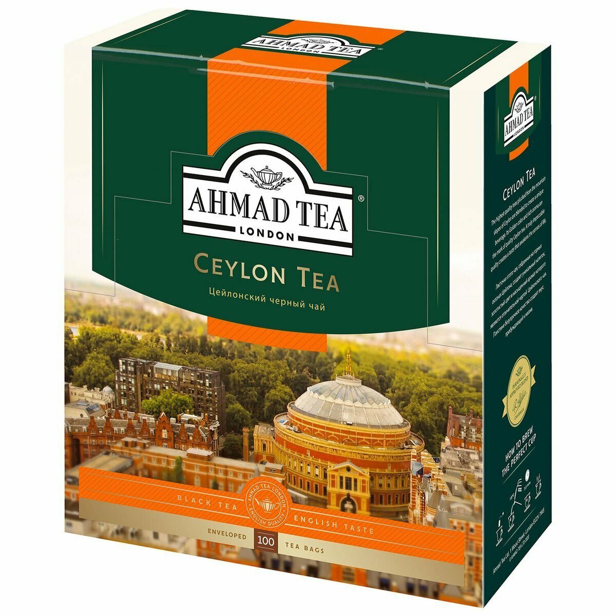 Чай Ahmad Tea Ceylon Tea, черный, 100 пакетиков с ярлычками по 2г, 163-012, 8шт.