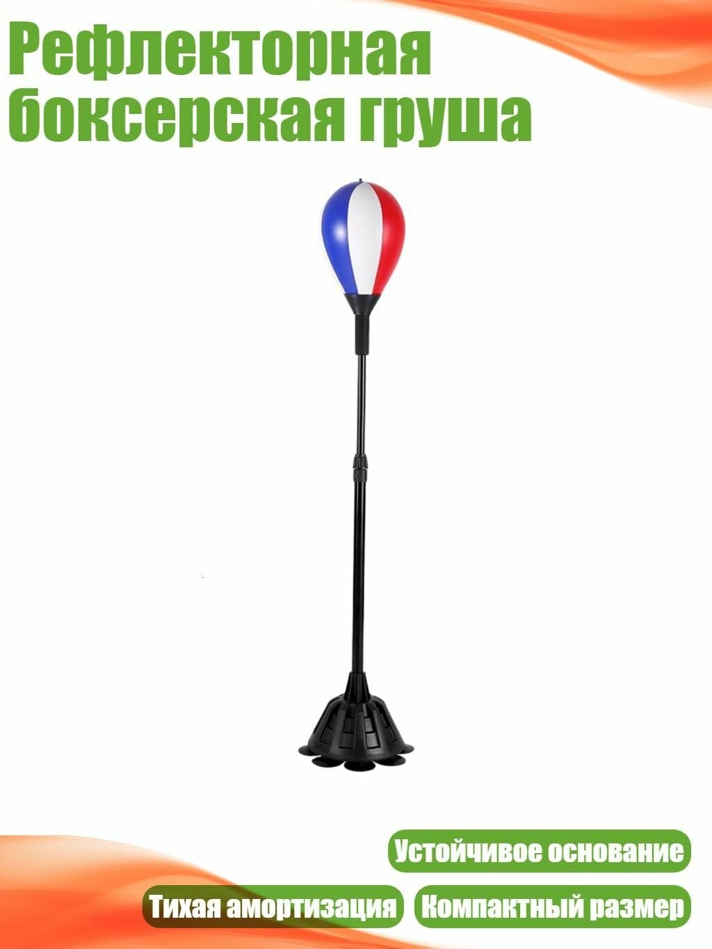 Набор инвентаря для бокса для тренировок для занятий боксом