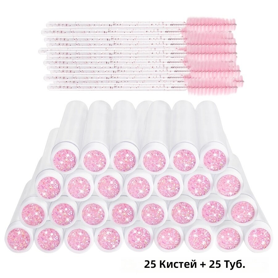 Щетки для ресниц и бровей, палочки для туши и спупли, 50 шт. (25 тубусов + 25 щеток), розовые, для макияжа
