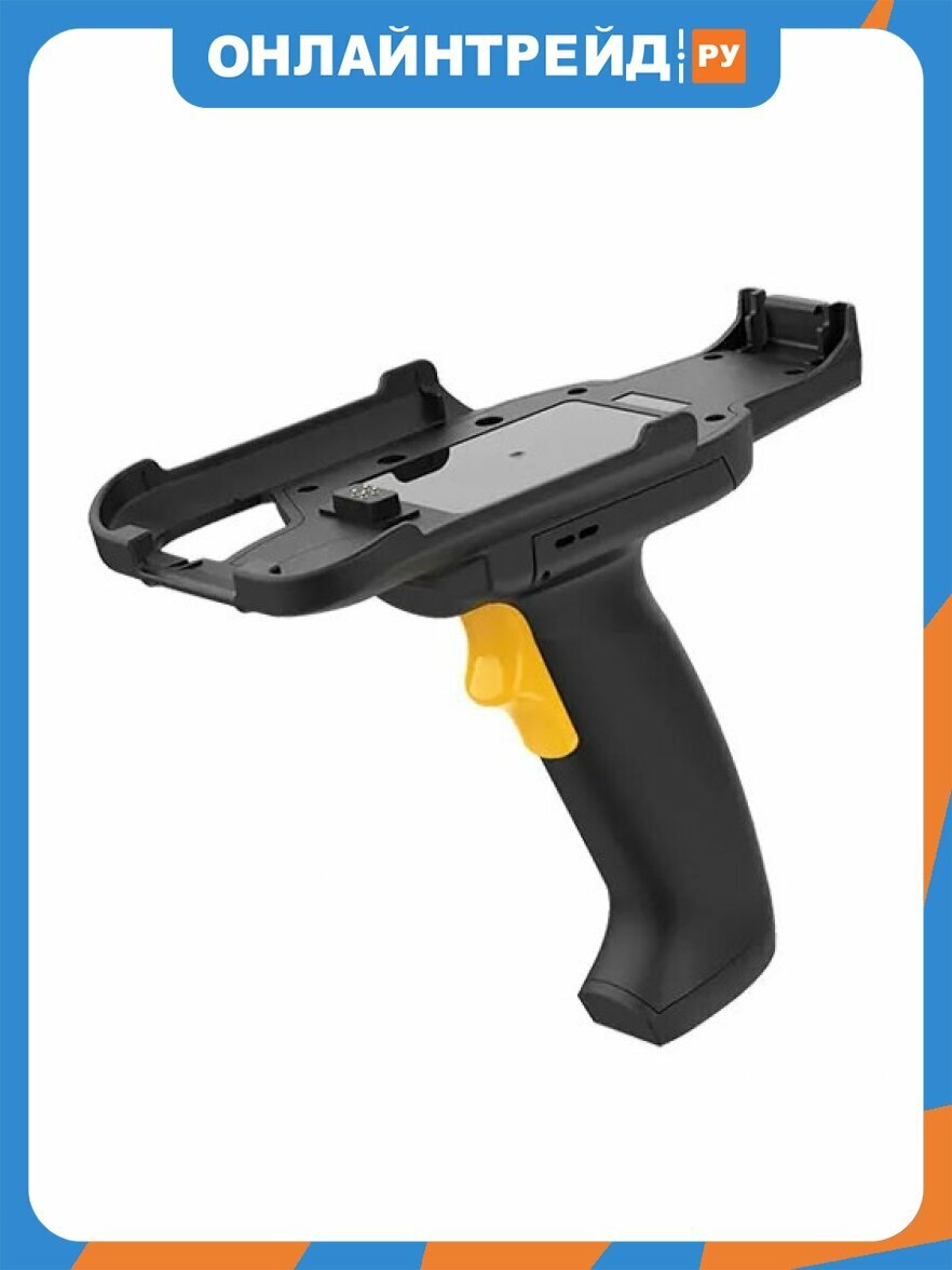 Рукоятка Cipherlab (PST-RS38) Detachable Pistol Grip with rubber boot for Series