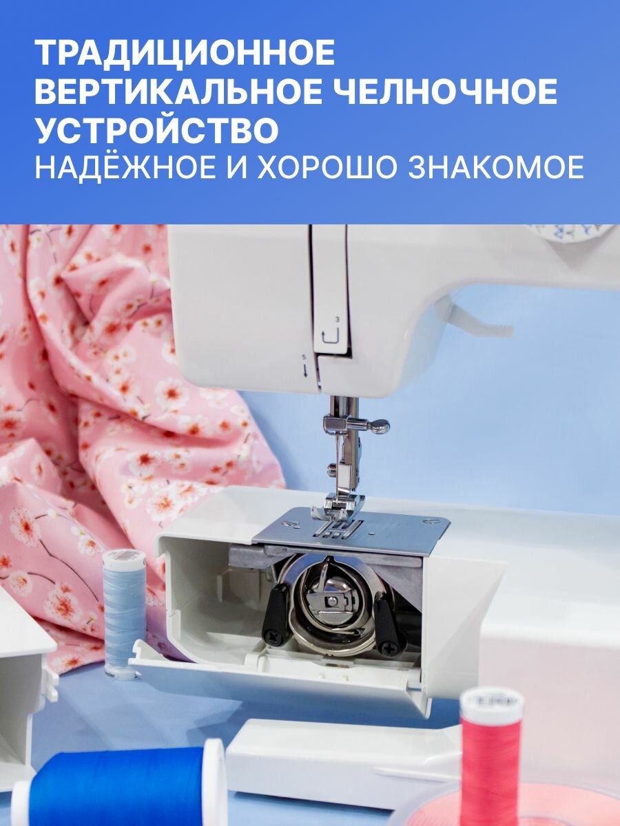 Швейная машина SINGER PROMISE 1412 — фото 1