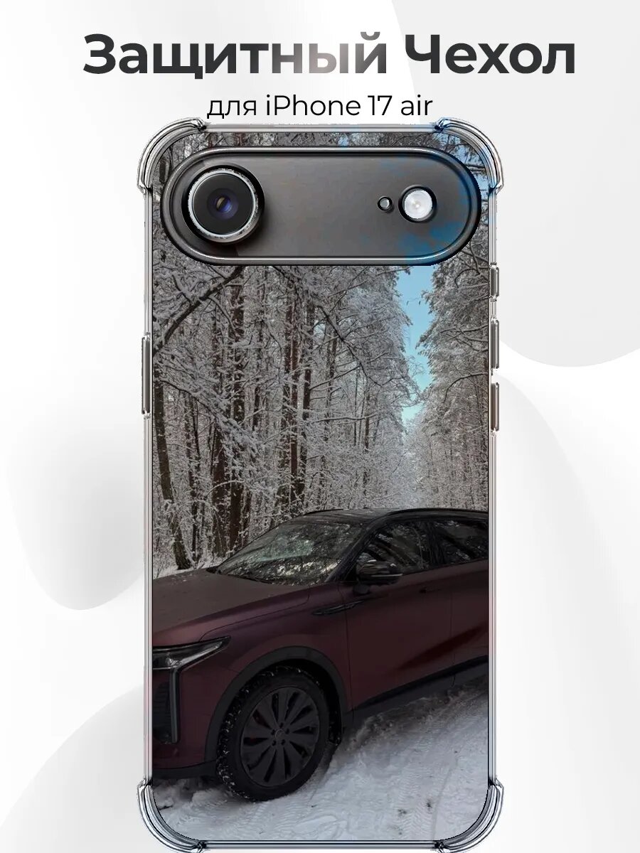 Чехол iPhone 17 Air Exeed RX Burgundy Snow