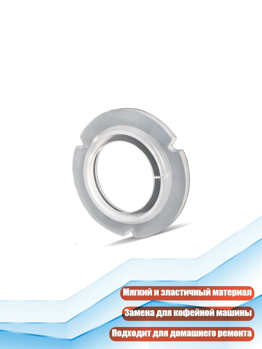 Прокладка головки заваривания 51 мм из силикона (1/2 шт), Один кусочек
