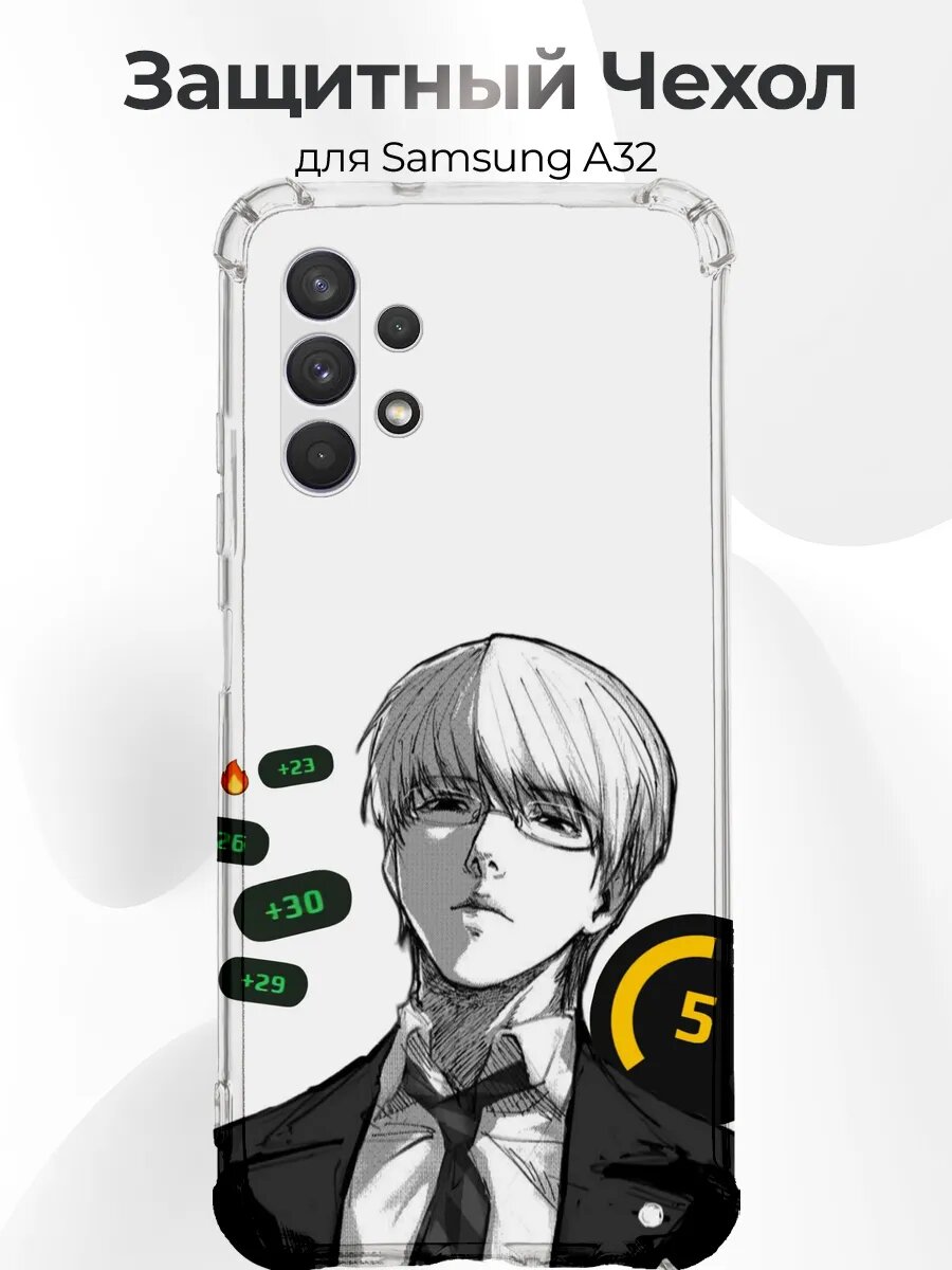 Чехол для Samsung A32 faceit 5 lvl эло стрик
