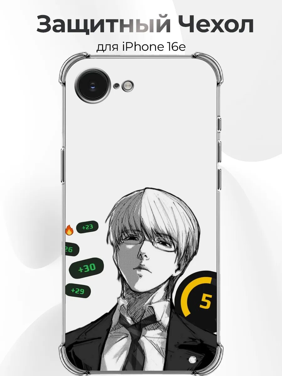 Чехол для iPhone 16e faceit 5 lvl эло стрик