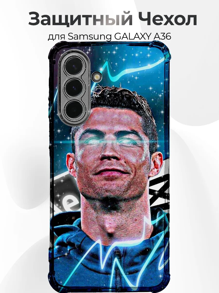 Чехол на Samsung A36 Ronaldo neon art космос