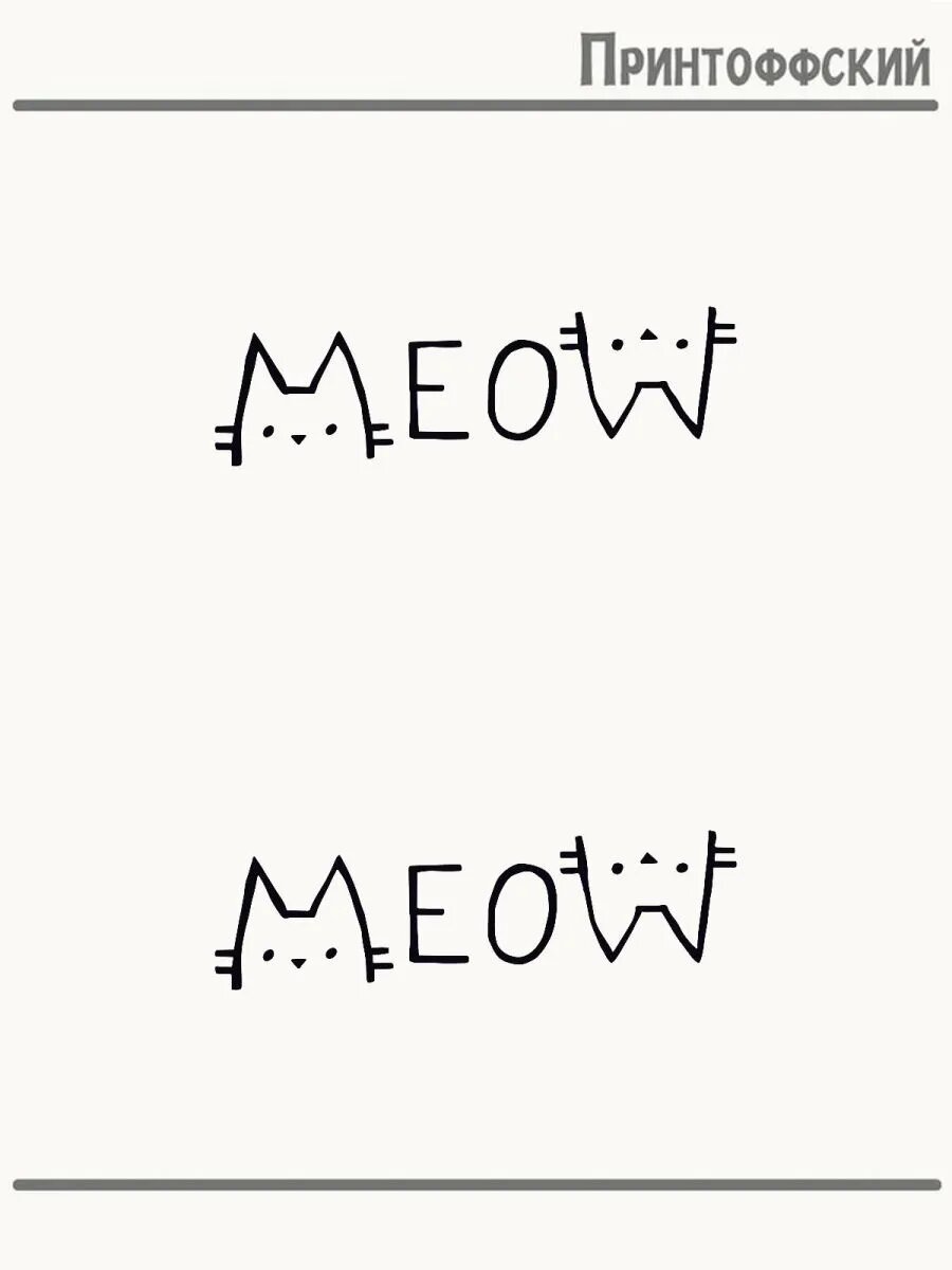 2-е (Две) Термонаклейки коты