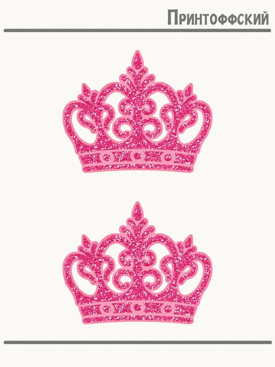 2-е (Две) Термонаклейки розовая корона pink crown