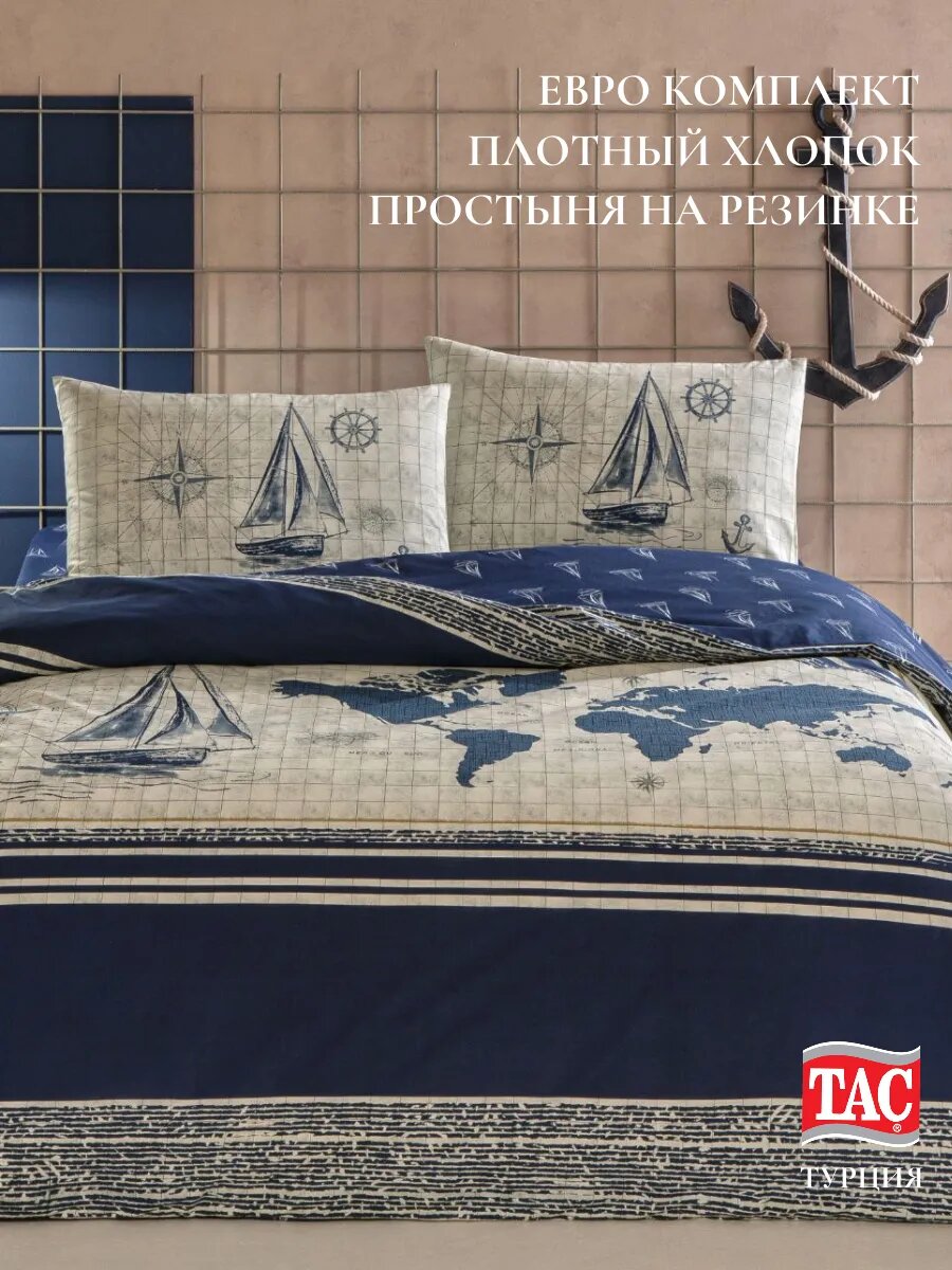 Постельное белье евро хлопок комплект TАC Muna
