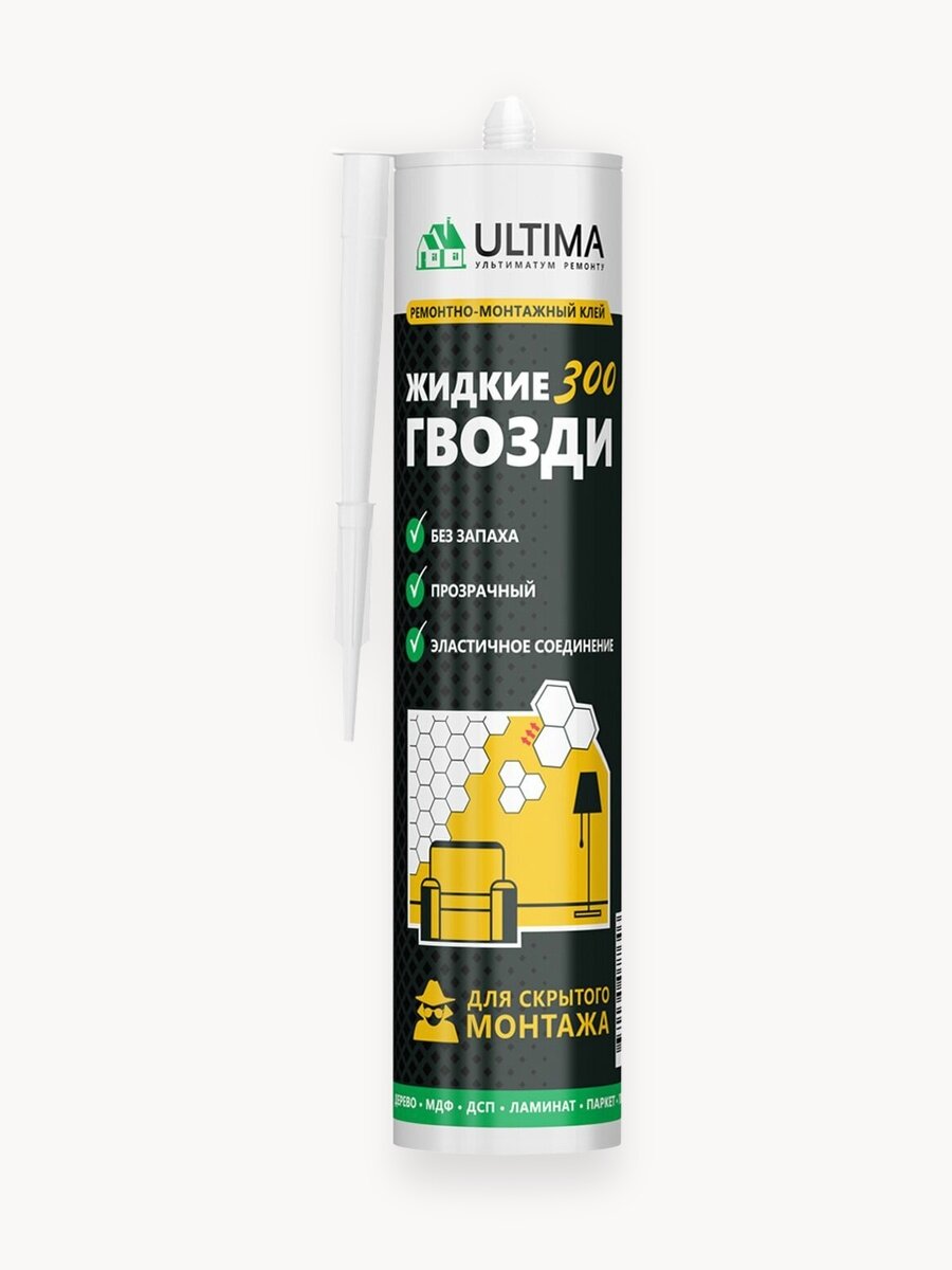 Клей для скрытого монтажа Ultima 300 300 мл