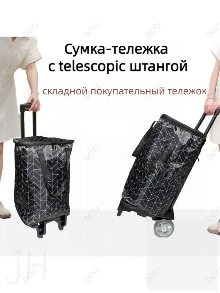 Сумка тележка — фото 1
