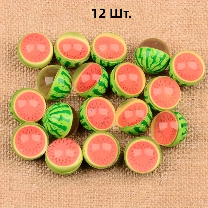 Яркие мячики-прыгуны в форме арбуза, 12 шт.