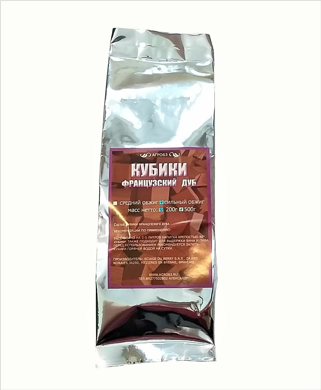 Сегменты дубовые/Кубики из французского дуба сильного обжига для настаивания алкоголя 200гр