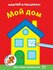 Мой дом / Детские книги