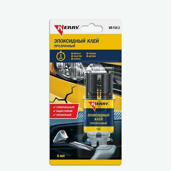 Автохимия KERRY Эпоксидный двухкомпонентный клей прозрачный 6 мл KR-154-2 Kerry