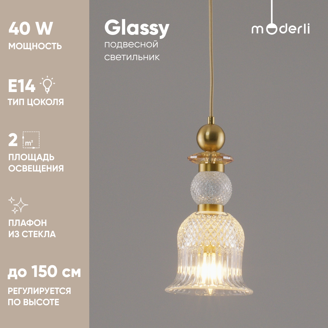 Светильник подвесной Moderli V10905-P Glassy