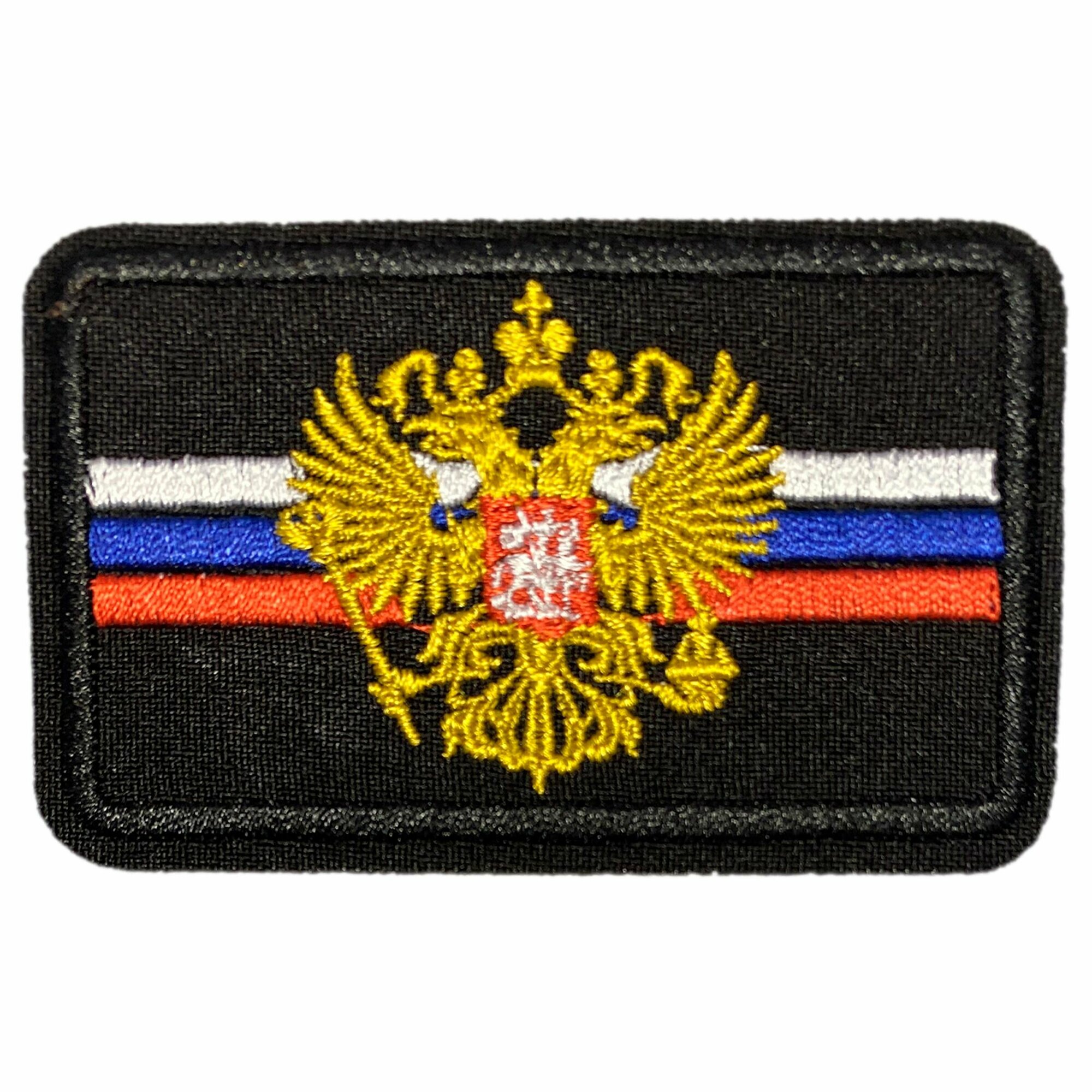 Нашивка, шеврон, патч (patch) на липучке Триколор с гербом Россия, размер 8*5 см