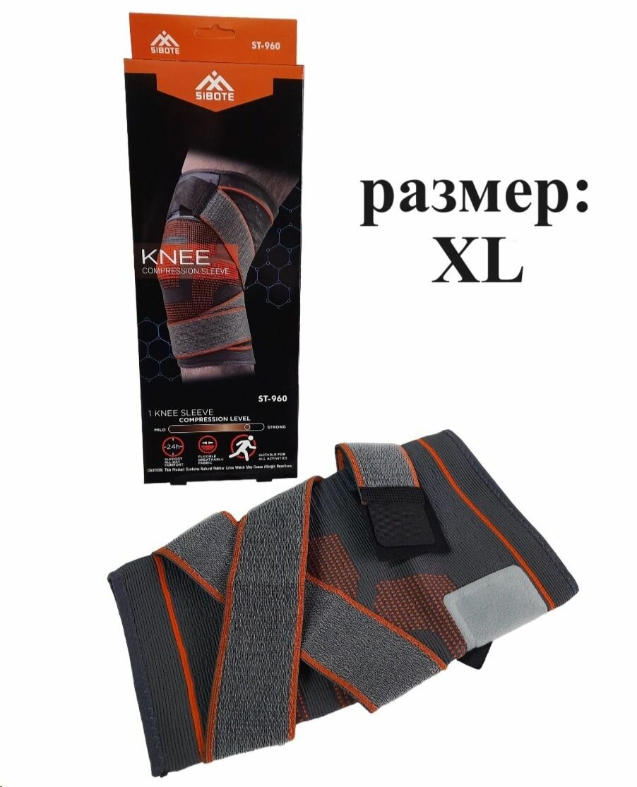 Суппорт колена трикотажный ST-960 - размер XL / эластичный