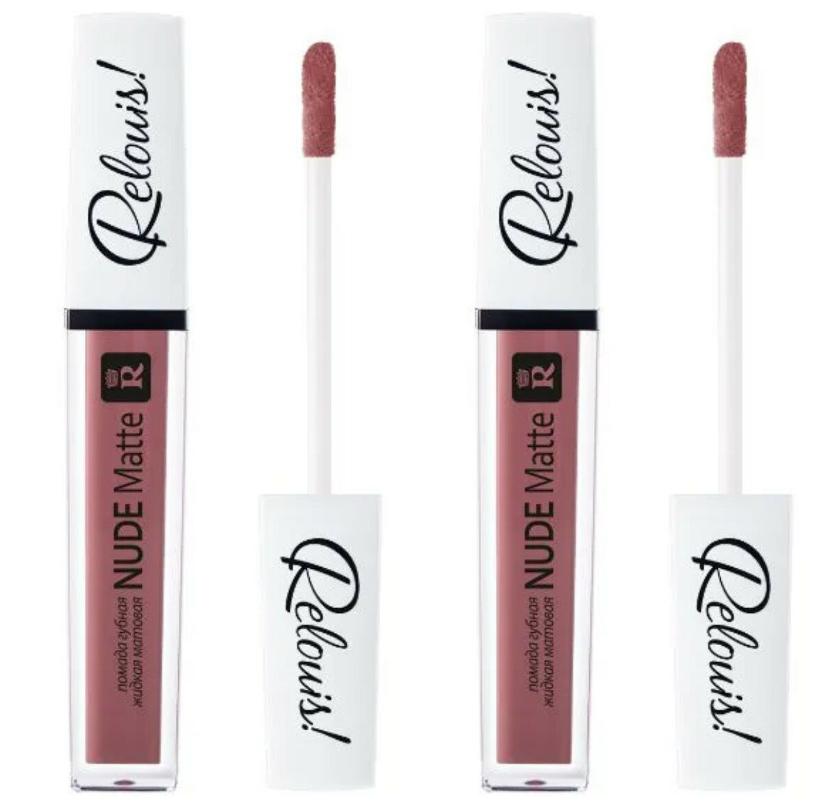 Жидкая матовая помада Nude Matte Relouis, тон 14, 2 шт.