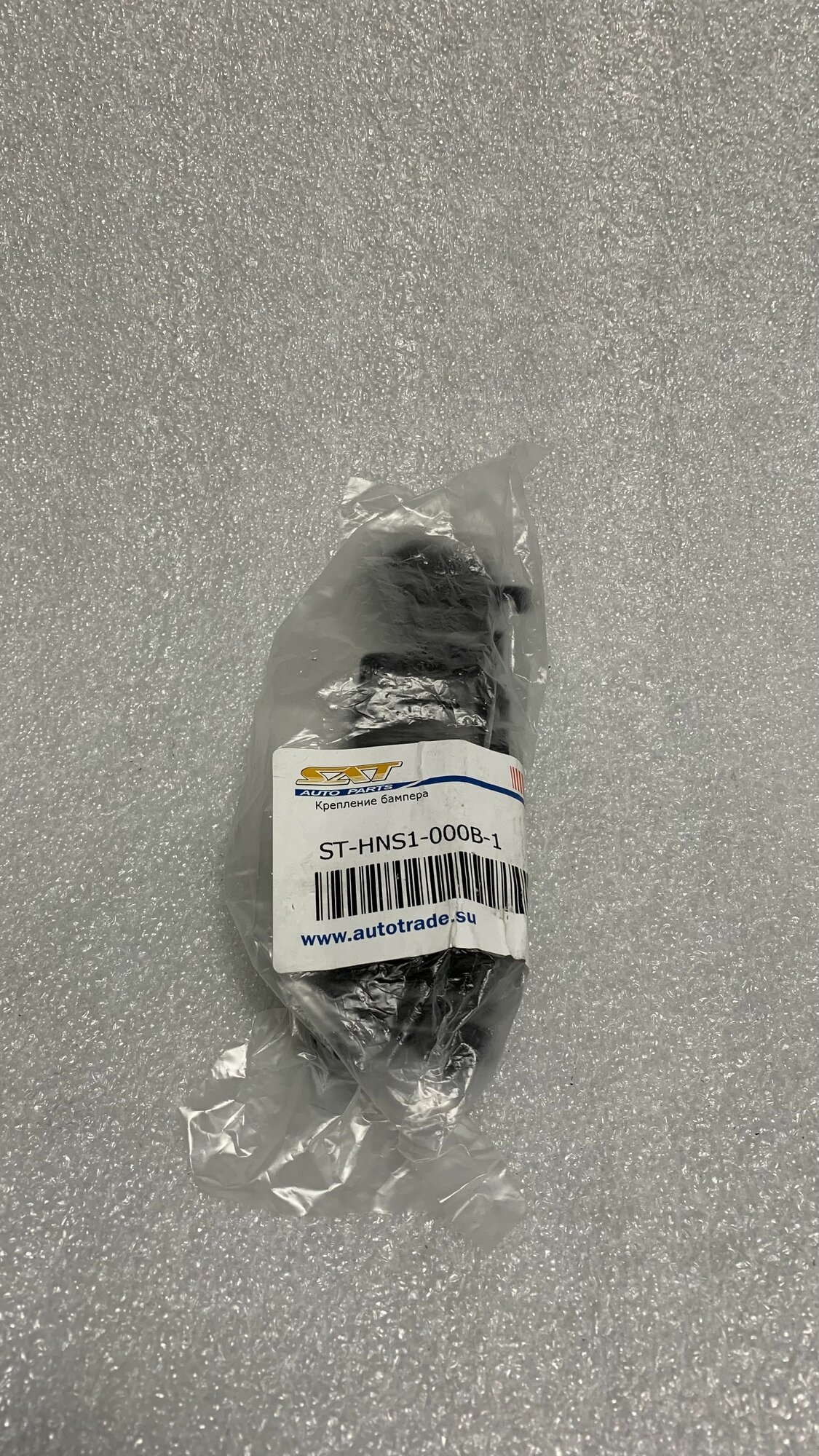 Крепление бампера Бренд SAT для автомобиля HYUNDAI SOLARIS/ACCENT 10-17 RH