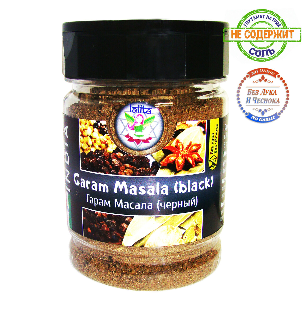 Смесь специй и пряностей Гарам Масала (Black), 100 г, пл/уп-ка флип/крышка LALITA®