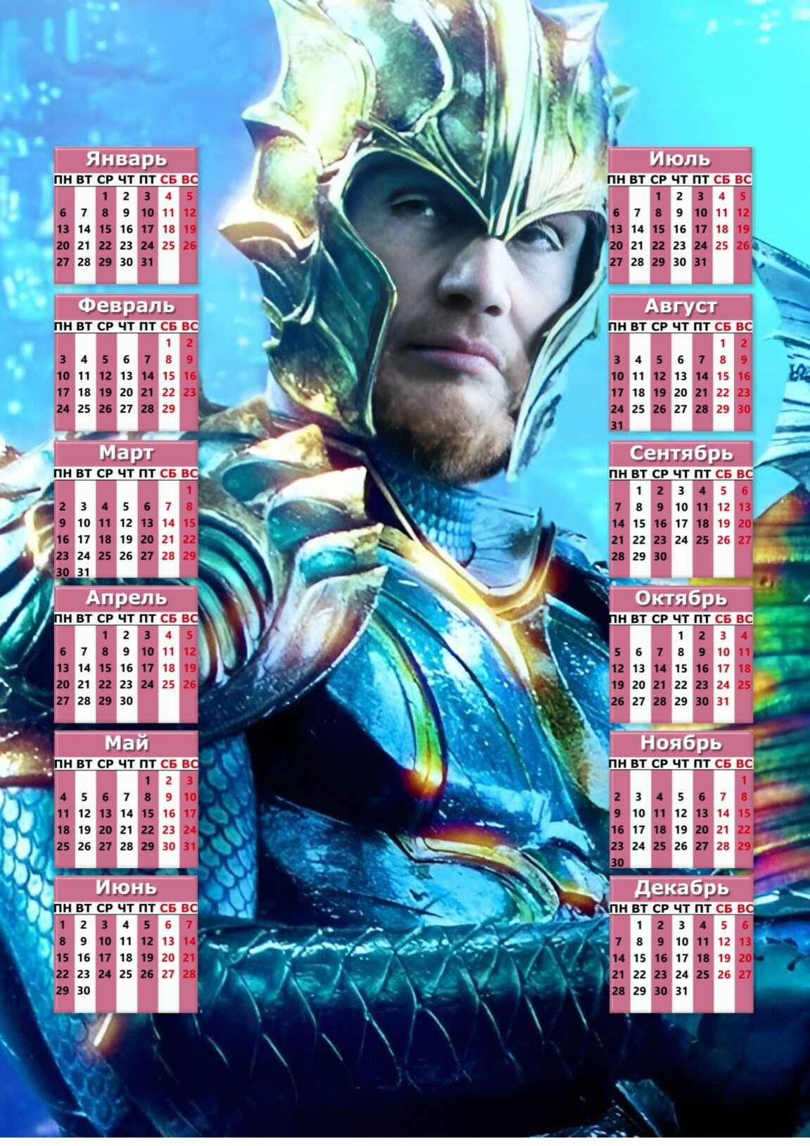Календарь формата А4 с принтом "Аквамен", Aquaman