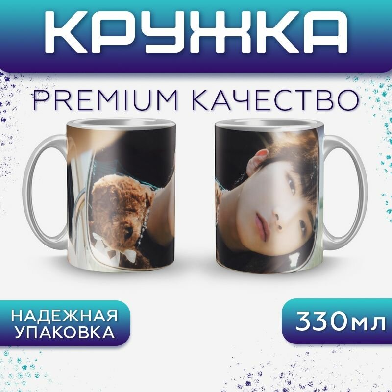 Кружка с принтом BOYNEXTDOOR арт. CUP3586