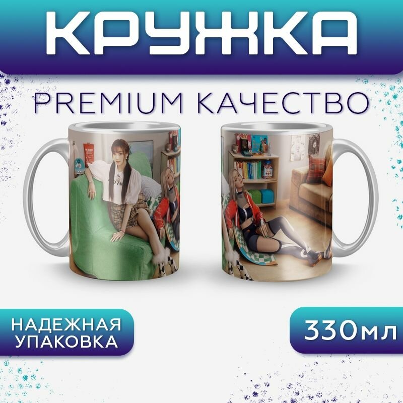 Кружка с принтом Aespa арт. CUP3524