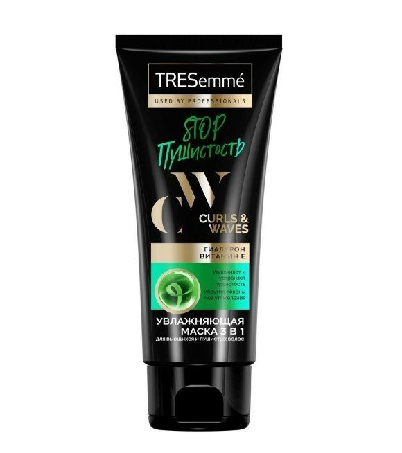 Набор из 3 штук Маска для кудрявых волос TRESemme Curls and Waves 200мл