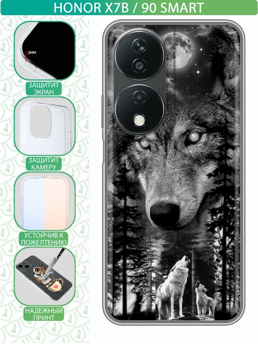 Чехол для Honor X7b, Honor 90 Smart с принтом для мужчин с волком в лесу (Хонор х7б, Хонор 90 Смарт)