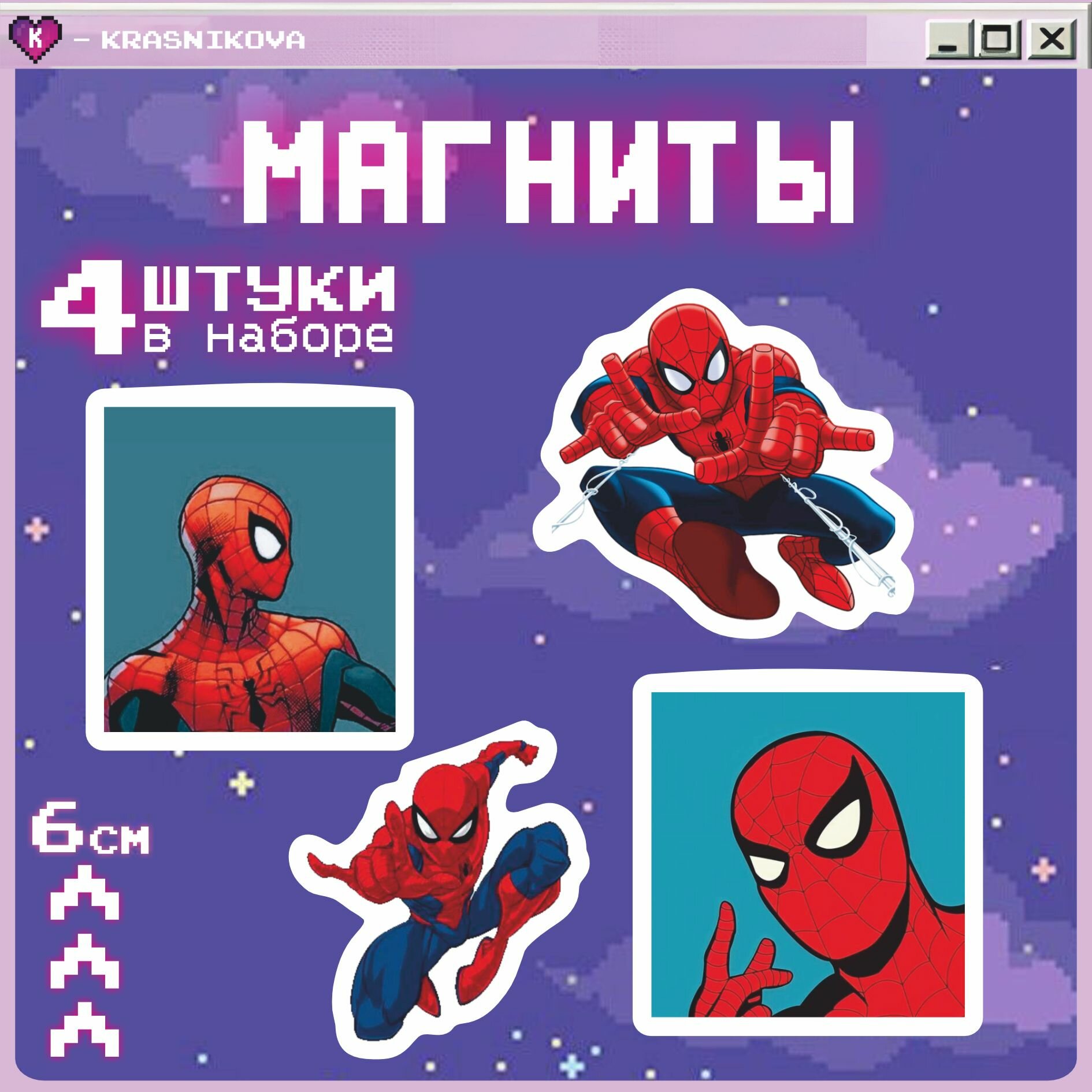 Магниты на холодильник спайдер мен, Красникова, коллекционный, в подарок