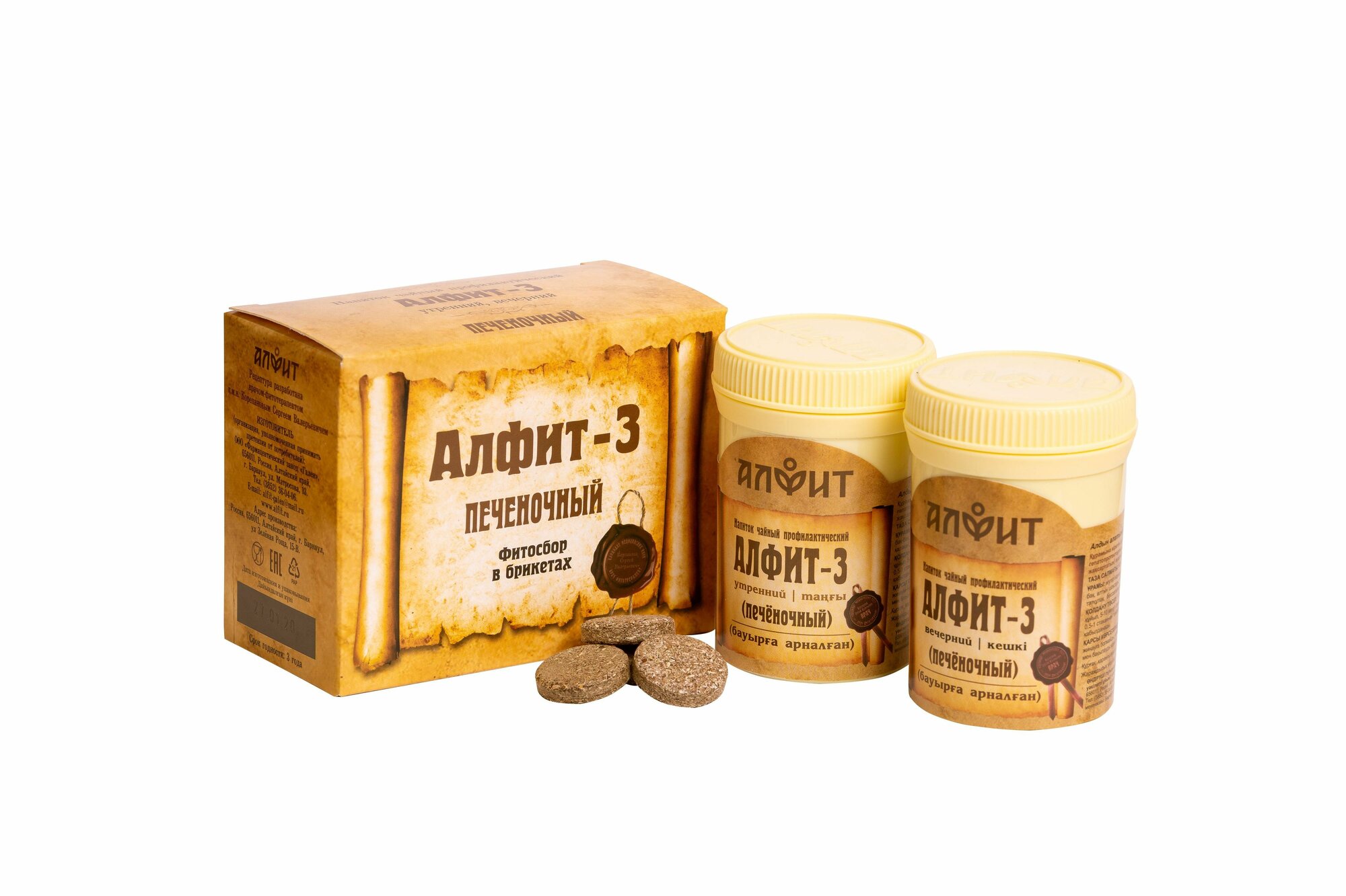 Алфит- 3 напиток Фиточайный печеночный 60 брик