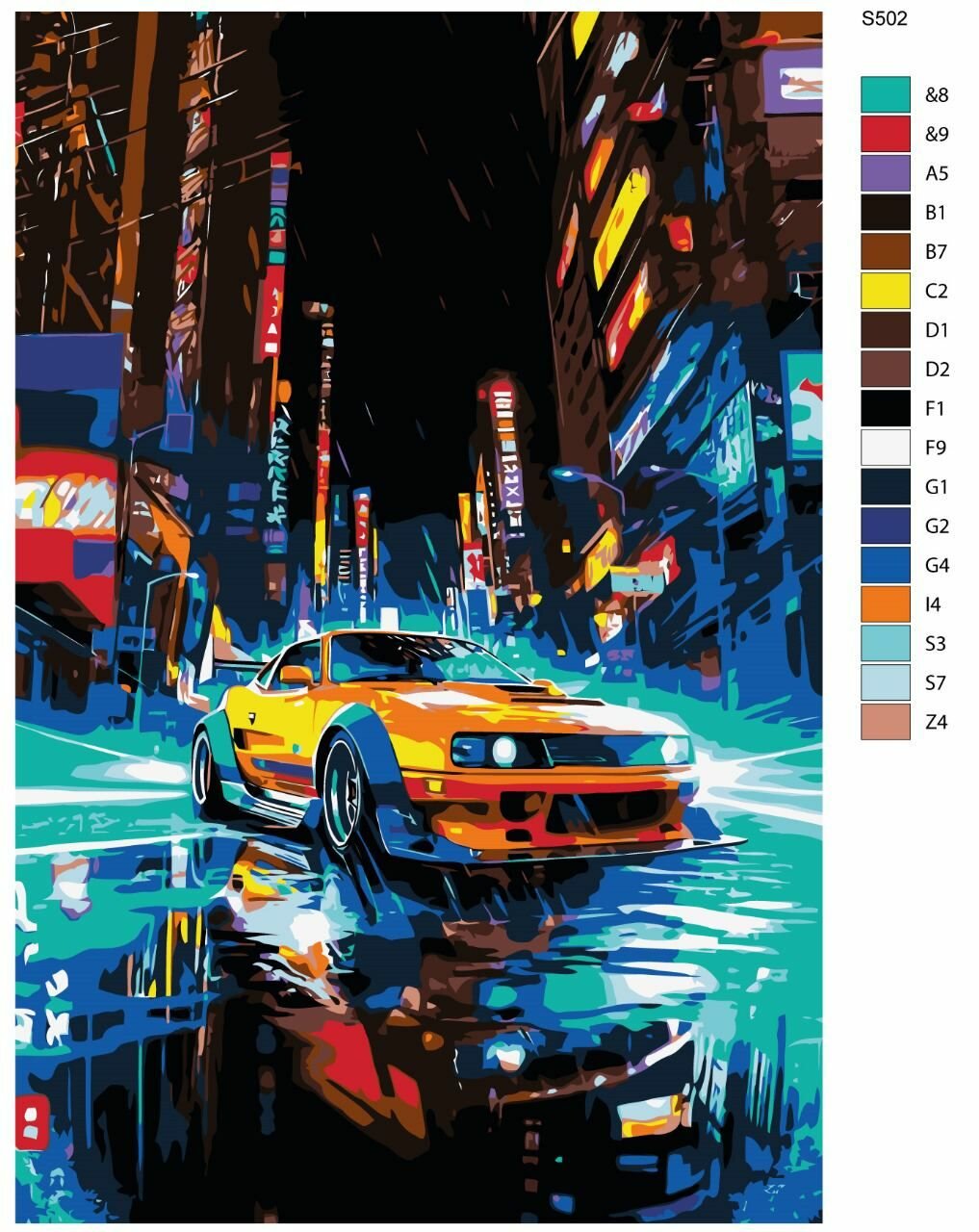 Картина по номерам S502 "Спортивные машины. Желтая гонка" 80x120 см