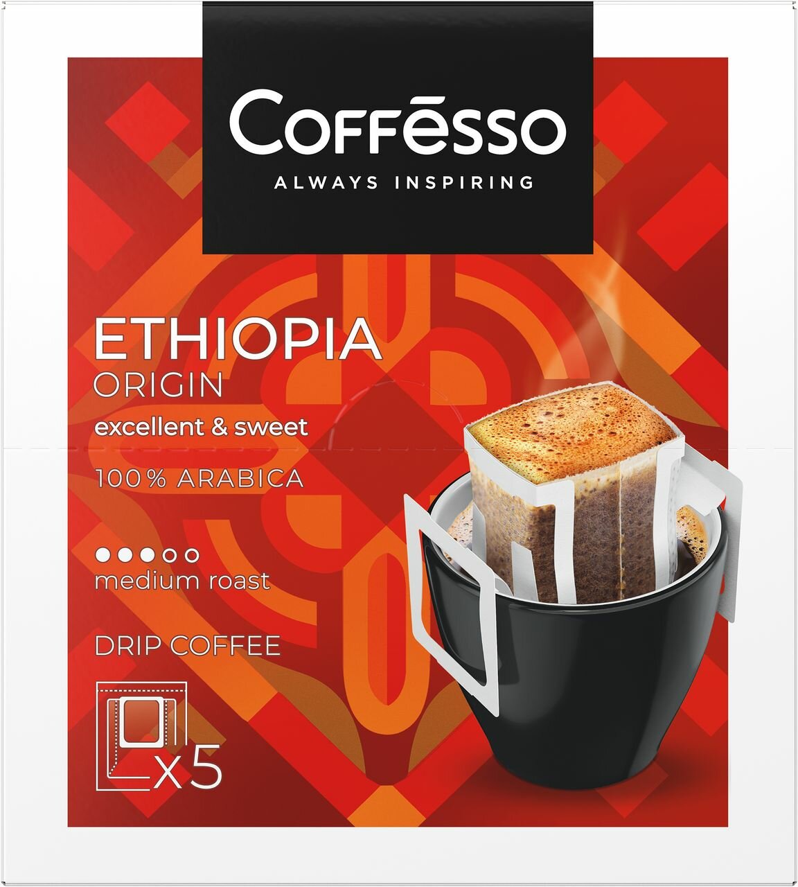 Кофе Ethiopia Origin молотый 10 г х 5 шт x 3 упаковки