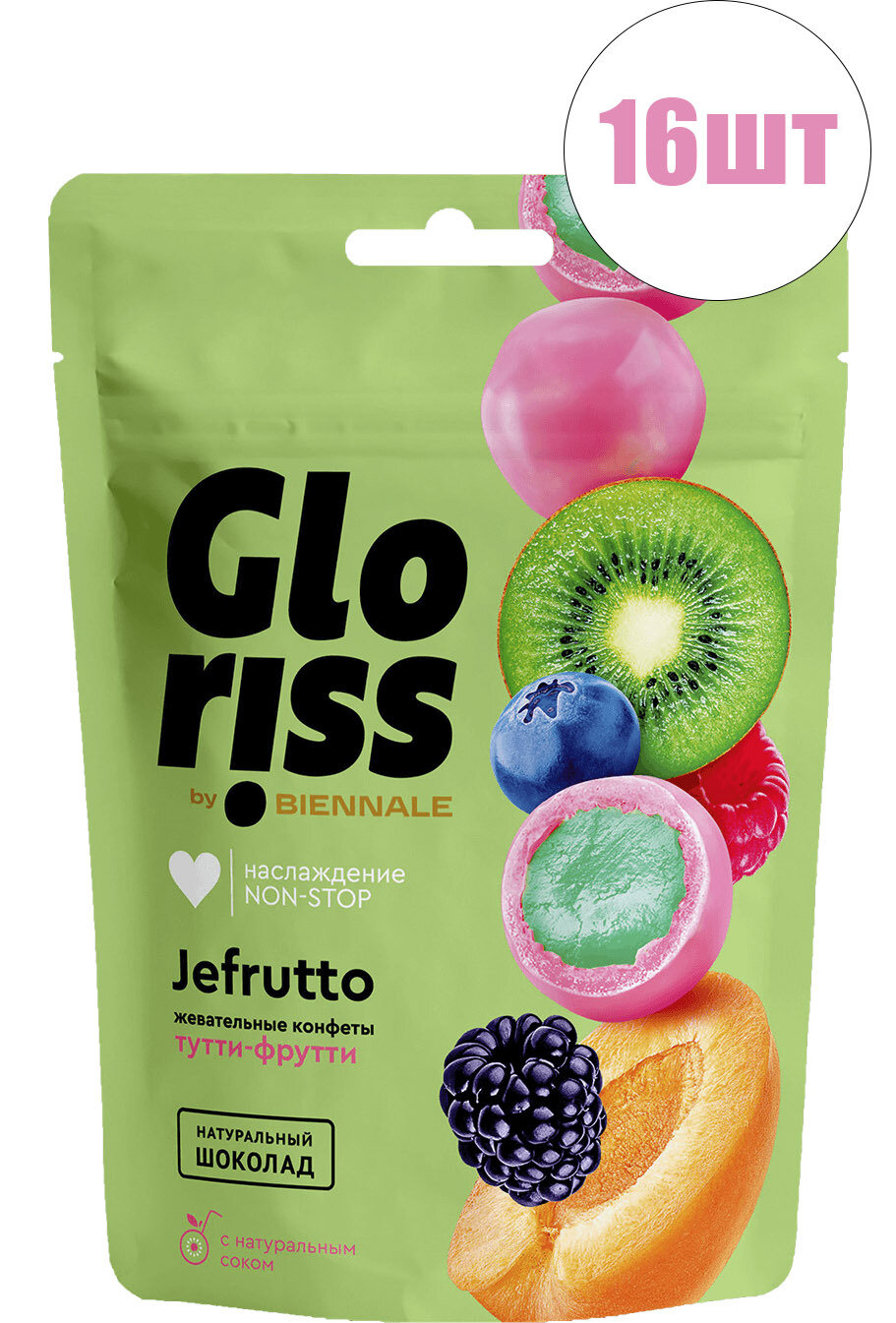 Жевательная конфета в шоколаде Gloriss by Biennale Jefrutto тутти-фрутти 75г х 16шт