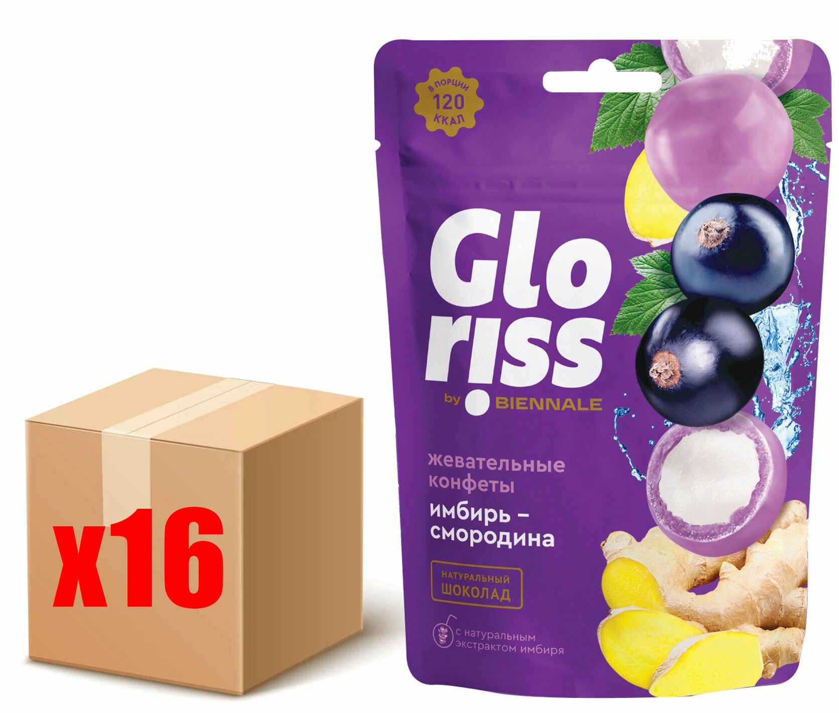 Жевательные конфеты Gloriss Jefrutto имбирь смородина, 75г х 16шт