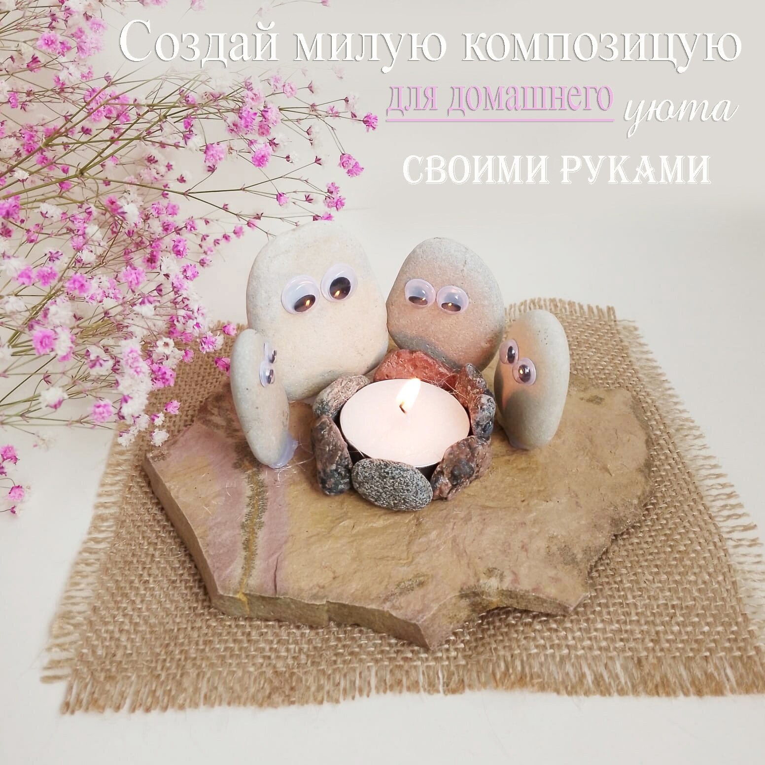Набор для творчества — фото 1