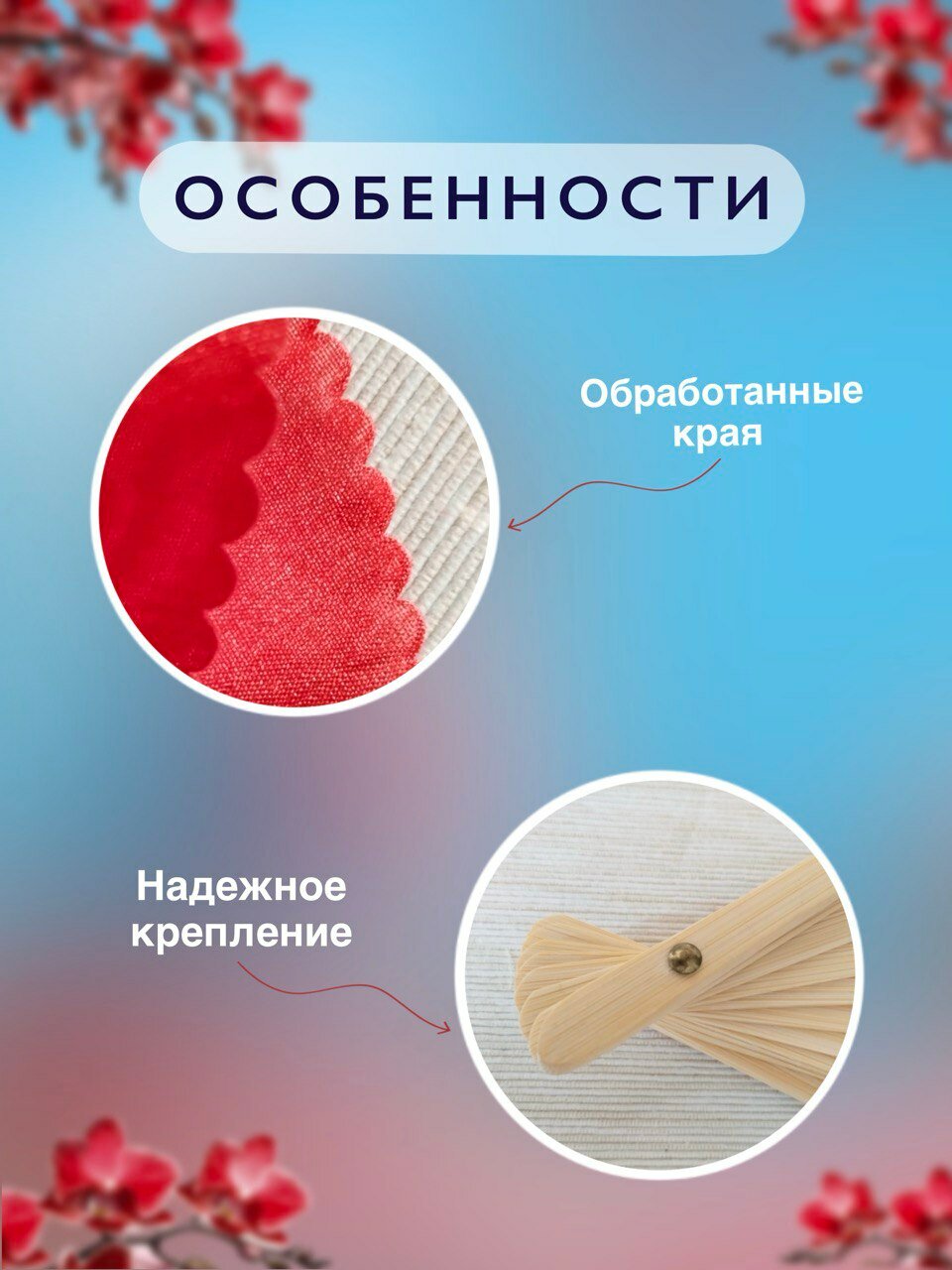 Вейл для танца — фото 1