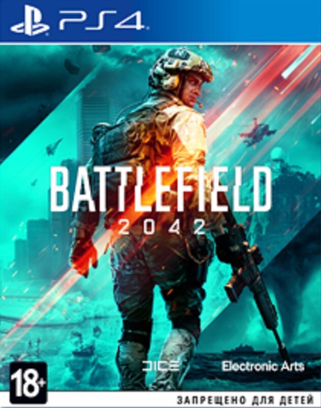 Battlefield 2042 для PS4 (Русская версия)