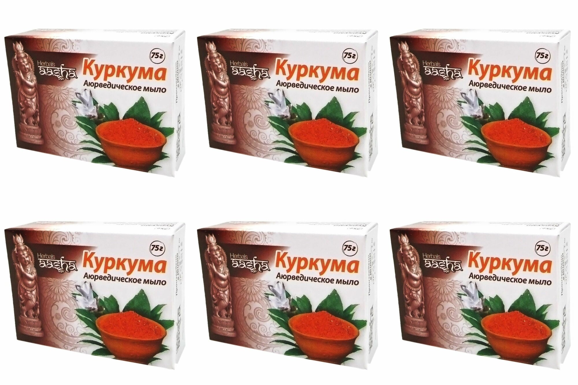 Aasha Herbals Мыло твердое HerbalMix Turmeric, куркума, 75 г, 6 уп