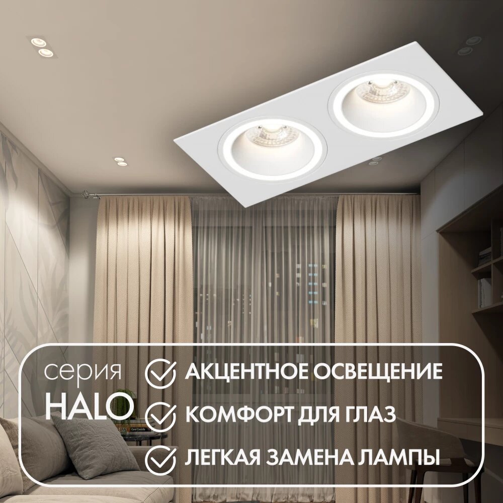 DK2062-WH Встраиваемый светильник IP 20 до 15 Вт GU10 LED белый алюминий