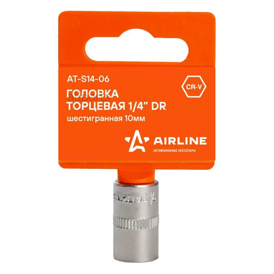 AIRLINE AT-S14-06 Головка торцевая 1/4" шестигранная 10мм пласт. подвес AIRLINE AT-S14-06