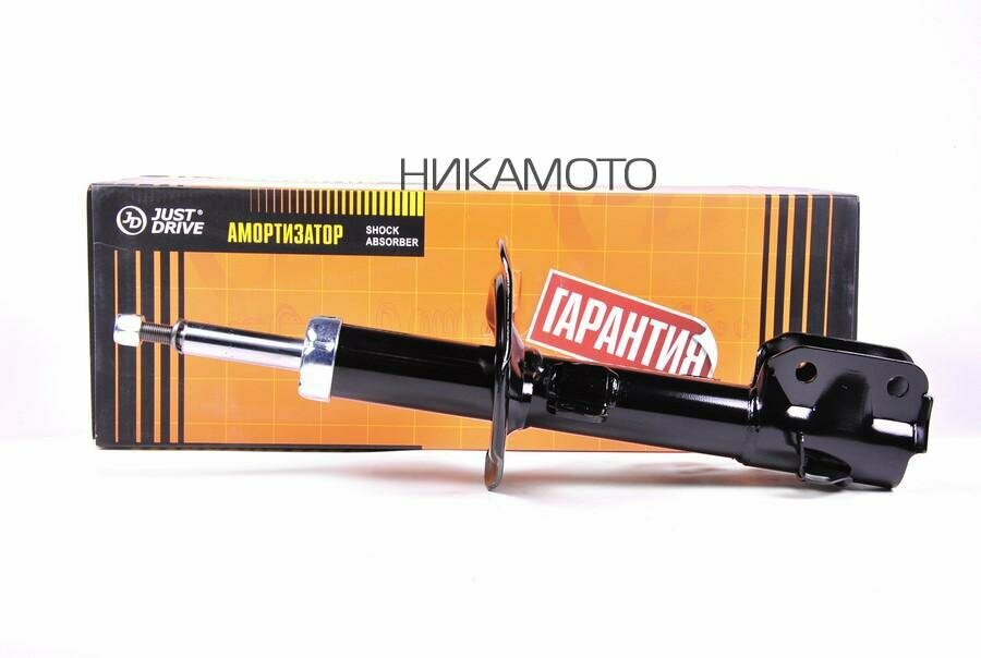 JUST DRIVE JAS0409 Стойка газомасляная передняя правая /333396/